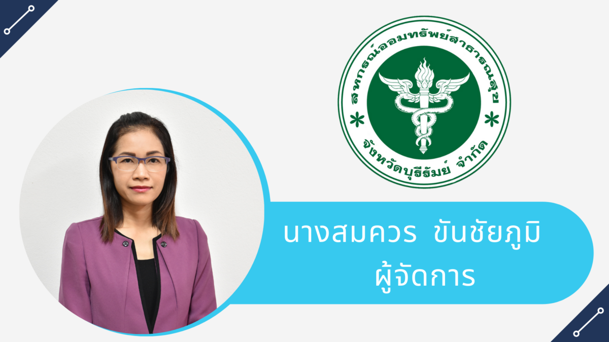 BPPHSC Home - BPPHSC