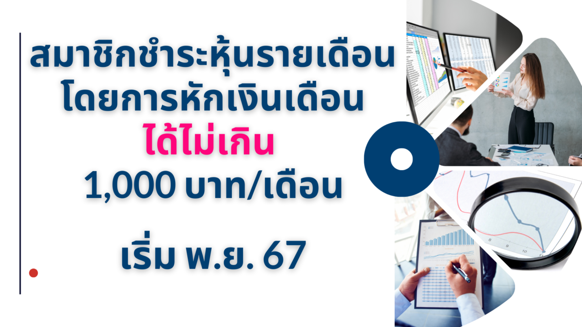 BPPHSC Home - BPPHSC